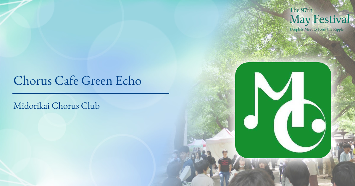 Chorus Cafe Green Echo - The 97th May Festival Official Website