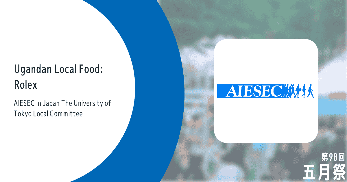 Ugandan Local Food: Rolex - The 98th May Festival Official Website